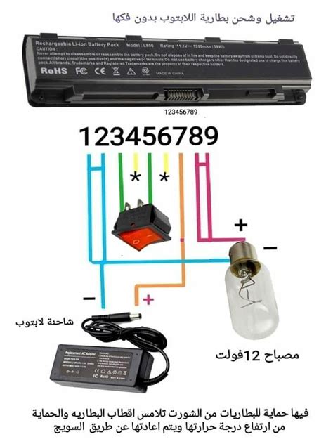 Best 13 12 Volt Battery Charging Level Indicator Circuit Shorts Viral Diy Artofit