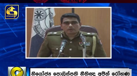 පිටරටක සිට පැමිණියාදස්වයං නිරෝධායනය වුණේ නැද්ද Youtube
