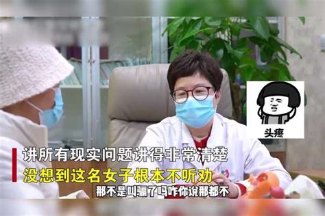52岁女子生娃被女儿劝阻，就医后仍不听劝：不生的话男友不跟我好