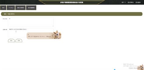 Springboot毕设项目多用户博客管理系统的设计与实现0ce8q（javavuemybatismavenmysql