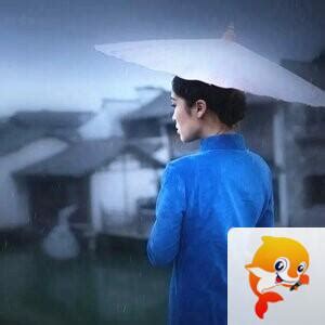 华阳 玉琪 多情自古江南雨 VV