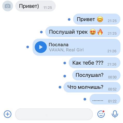 Real Girl ВКонтакте