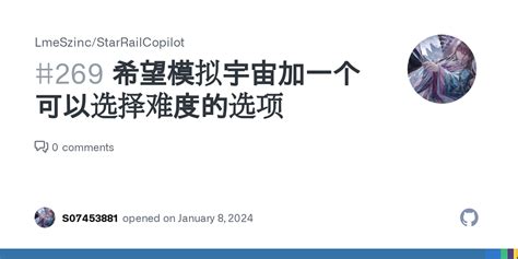 Issue Lmeszinc Starrailcopilot Github
