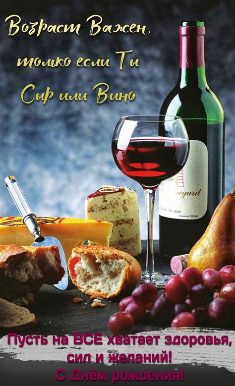 С Днём рождения🎉 в 2025 г Семейные дни рождения Мужские дни рождения