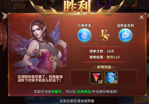 37暗黑大天使奇趣试炼 暗黑大天使 37网游