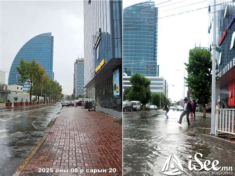 Өмнөх жилүүдийн зураг мэдээллийг цахим орчинд нийтлэхгүй байхыг анхаарууллаа Isee Mn