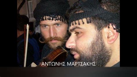 ΑΝΤΩΝΗΣ ΜΑΡΤΣΑΚΗΣ ΚΙΣΣΑΜΙΤΙΚΑ ΣΥΡΤΑ Youtube