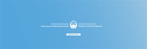 Министерство за образование и наука Преку современи учебници без грешки го подигаме квалитетот