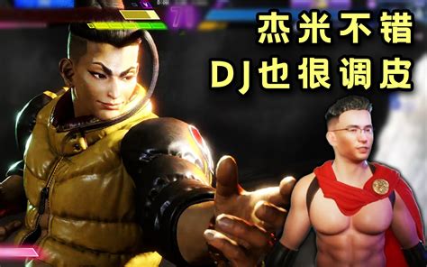 Dj