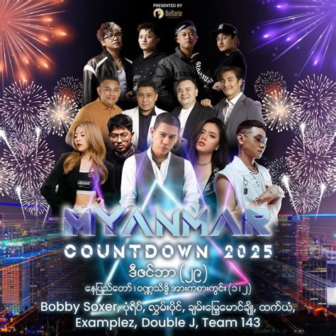 နိုင်ငံကျော်အနုပညာရှင် ၃၀ ကျော်ပါဝင်သည့် Myanmar Countdown ပွဲကြီး နေပ