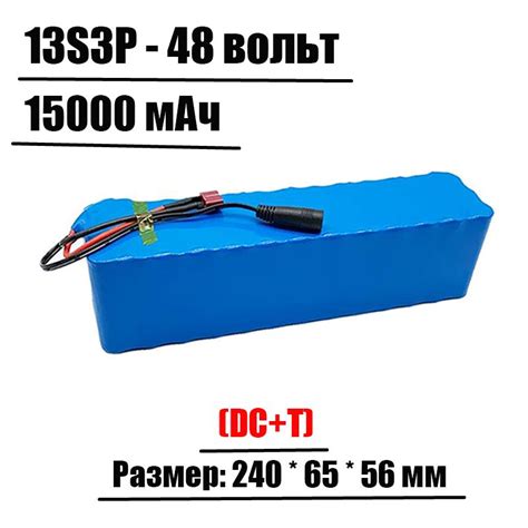 Аккумулятор для электровелосипеда купить с доставкой по выгодным ценам в интернет магазине