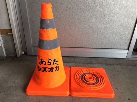 GO WEST あらたはいつでも日曜日