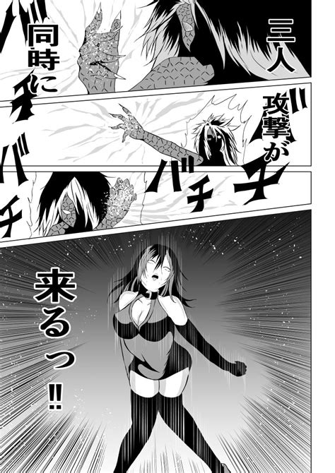 Black Flores Page 25 Nhentai Hentai Doujinshi And Manga