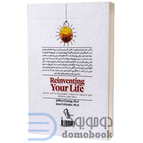 خرید و قیمت کتاب زندگی خود را دوباره بیافرینید اثر جفری ای یانگ انتشارات آزرمیدخت از غرفه دومو بوک