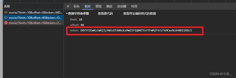 【js逆向 Python模拟获取】今天逆向一个简单的半混淆网站，获取token的生成方法，并用python模拟获取数据token模拟数据