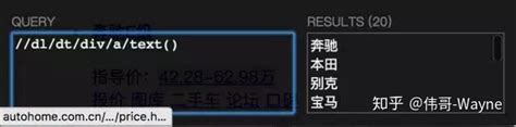 Python神技能 使用爬虫获取汽车之家全车型数据 知乎