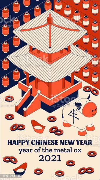 창조적 인 흰색 소와 매달려 등불이 있는 행복한 중국 새해 배경 번역 옥스 2021년에 대한 스톡 벡터 아트 및 기타 이미지 2021년 3차원 형태 갈란드 장식품