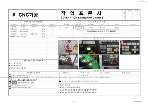 Sq인증5스타 Cnc 선삭가공 작업 표준서 작동유 방청유 윤활유 설비일상 점검 기준서연마가공연마와이어컷팅cnc자동선반cnc선반가공밀링가공cnc밀링선반밀링
