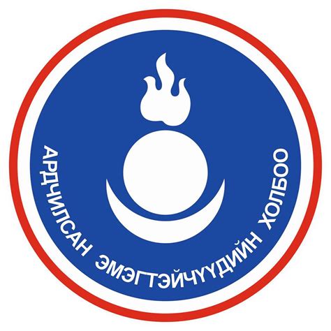 Home Ардчилсан эмэгтэйчүүдийн холбоо