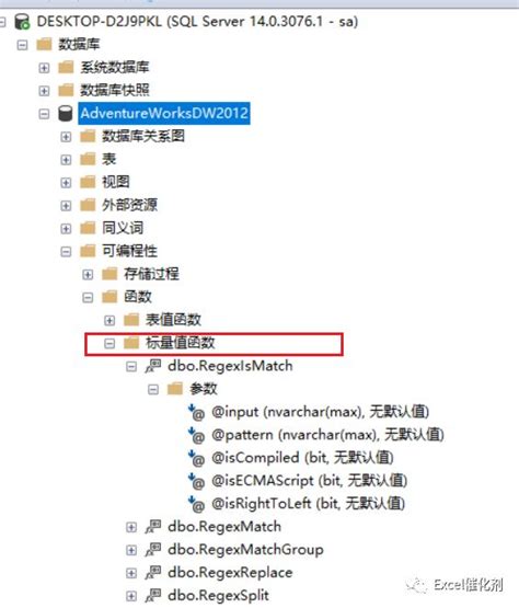 「sqlserver」数据分析师有理由爱sqlserver之五 数据库环境使用正则表达式不再是梦 腾讯云开发者社区 腾讯云