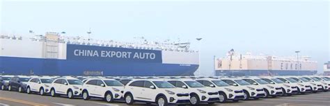 Usedcar Chinaexportauto One Stop International Used Car Transaction