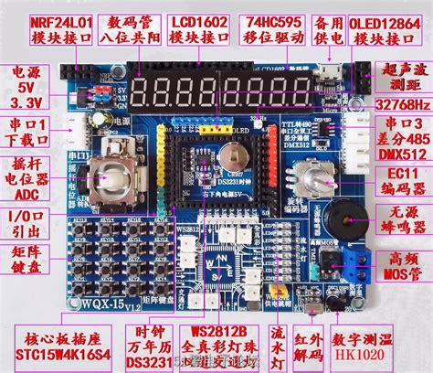 IIC协议代码分享 单片机IO口模拟IIC 单片机