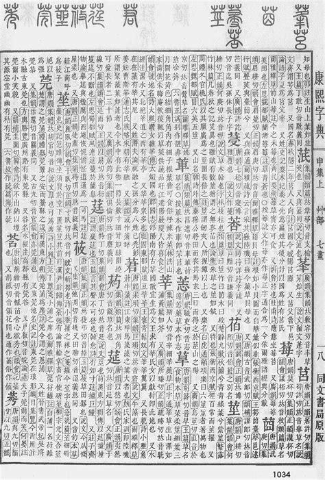 莜字的寓意及五行 莜字的繁体字 莜字有几划 云美名网