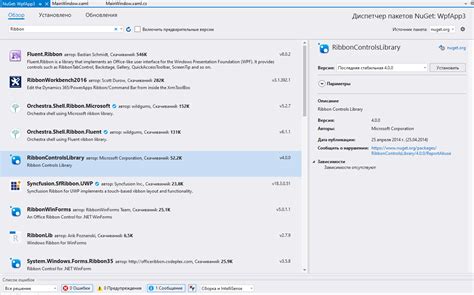 Как в Visual Studio добавить в Панель элементов Toolbox установленные