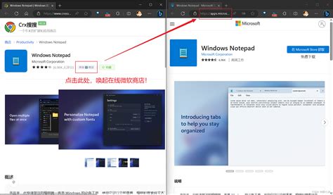 【下载器篇】获取微软应用商店应用安装包的方法microsoft Store历史版本下载 Csdn博客