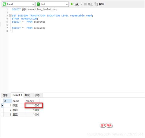 基于mysql 8 0 对事务的深度理解 mysql8 支持事务吗 csdn博客
