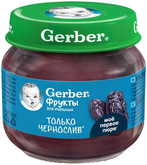 Купить Детское пюре Gerber чернослив 80 г с 4 месяцев в Алматы Магазин на Kaspi Kz