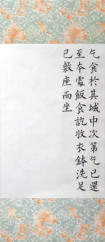 悟金刚系列之二第一品法会因由分 知乎