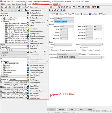 Plsql 导入excel 详细教程plsql导入excel表数据 Csdn博客
