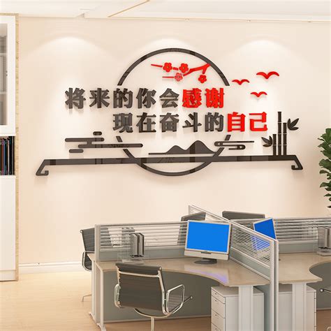 高三励志墙贴纸班级布置教室装饰初中考激励标语文字辅导班文化墙 虎窝淘