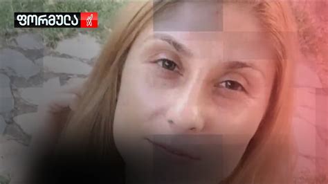 კახეთში დის მკვლელობის ბრალდებით ძმა დააკავეს Youtube