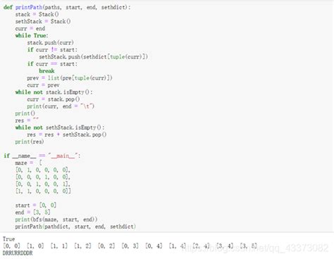 Bfs、dfs走个迷宫吧（python）bfs Dfs 迷宫 Python Csdn博客
