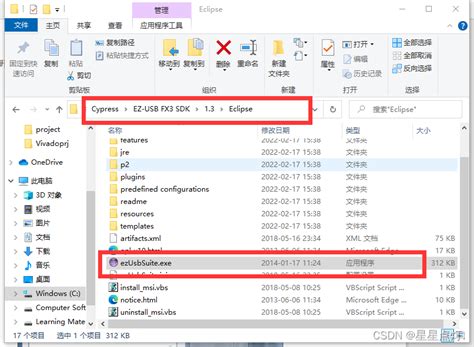 Fpga和usb30通信知识记录（7）—— Usb30 控制器 Fx3 实例usb30 控制器fx3 Csdn博客