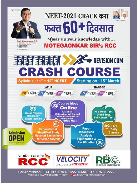 Fast Track Revision Cum Crash Course Pamphlet English Pdf