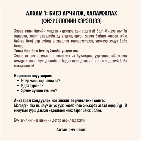 Алтан эмч Алтан эмч Added A New Photo