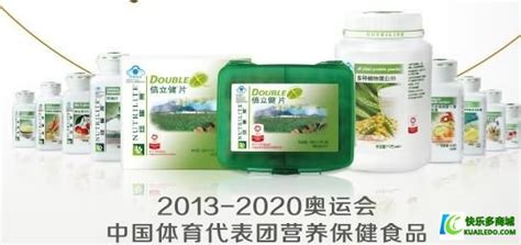 中国奥委会为什么选择安利纽崔莱 安利纽崔莱 快乐多资讯网