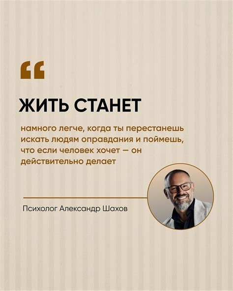 к псих н Александр Шахов шаховмудрость Instagram