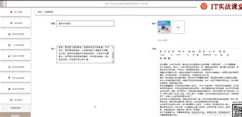 计算机回收系统—django基于django的废品回收系统的设计与实现 Csdn博客