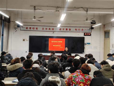 青春集结，共启新程‖汽车与机电工程学院召开团总支团员大会 汽车与机电工程学院