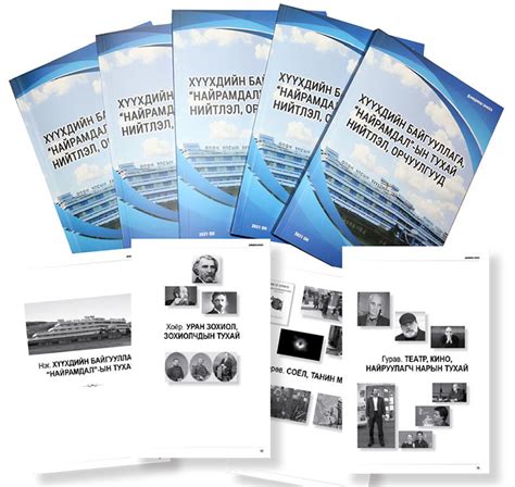 Танин мэдэхүйн их эрэлчин уншигчдын урмыг хугалахгүй