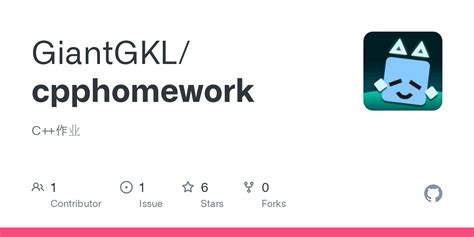 Github Giantgkl Cpphomework C