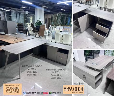 Шинэ бараа ирлээ Silver тавилгын дэлгүүр