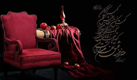 39 دکور شب یلدا برای ایده عکاسی آتلیه ای تصاویر مجله کوروش