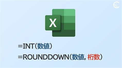 [excel] 文字列先頭の数字部分を数値化したい（valueとleftとiferror） スマホ教室ちいラボ