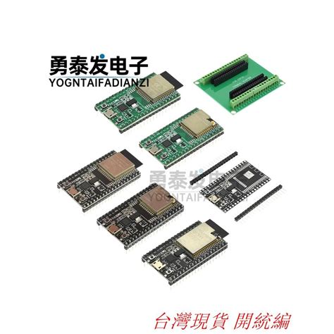 【開統編】esp32 Devkitc開發板 Esp32底板 Wroom 32d32uwroverbib模塊 蝦皮購物