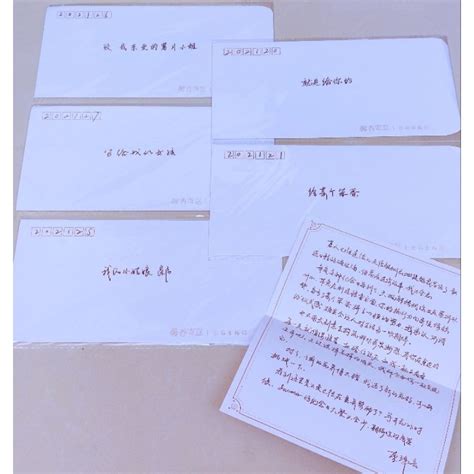 全新 李澤言 許墨 白起 周棋洛 凌肖 戀與製作人 同人 二創 種子回信 Vip 手寫信 周邊 蝦皮購物